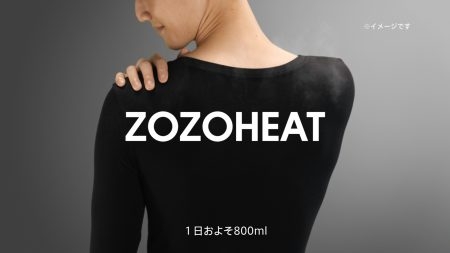 ZOZO HEAT | BRIK GALLERY - 国内最大規模のWebデザインやコンテンツの参考になるWebサイトリンク集・デザインギャラリー