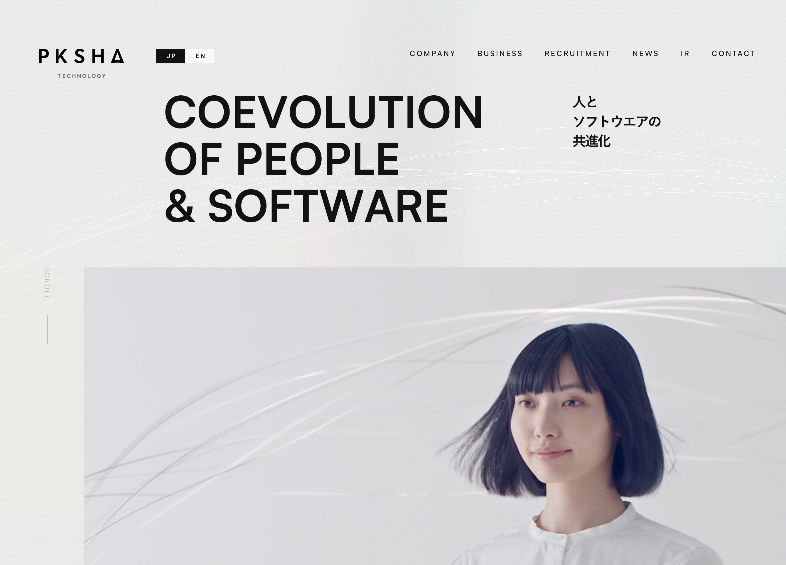 PKSHA Technology Inc. | BRIK GALLERY - 国内最大規模のWebデザインやコンテンツの参考になるWebサイトリンク集・デザインギャラリー