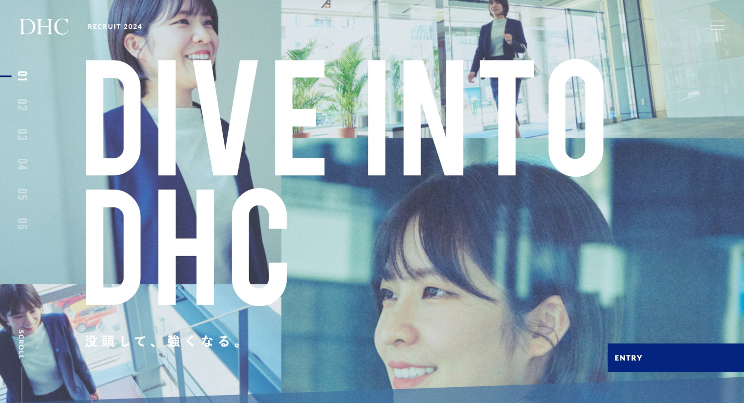 DHC｜RECRUIT 2024 | BRIK GALLERY - 国内最大規模のWebデザインやコンテンツの参考になるWebサイトリンク集・デザインギャラリー
