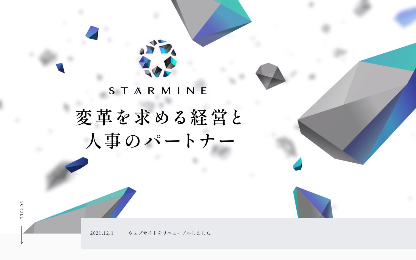 STARMINE Inc. | スターマイン株式会社 | BRIK GALLERY - 国内最大規模のWebデザインやコンテンツの参考になるWebサイトリンク集・デザインギャラリー