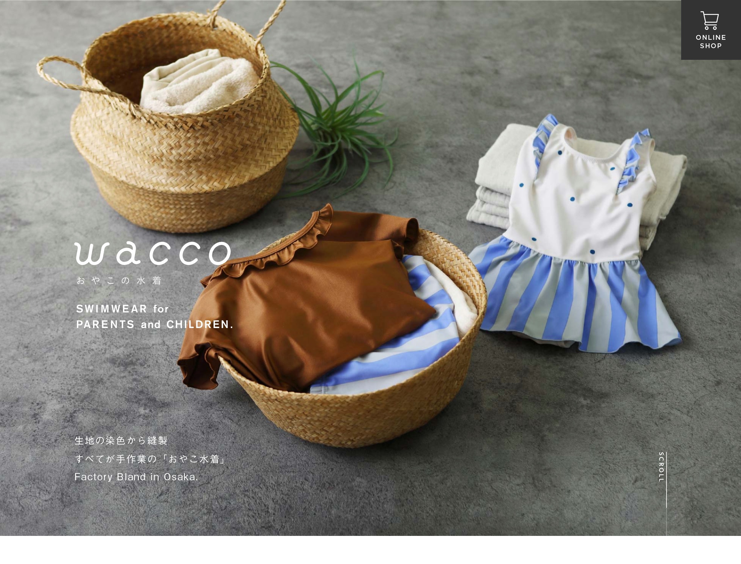 wacco（ワッコ） | 親子の水着 | BRIK GALLERY - 国内最大規模のWebデザインやコンテンツの参考になるWebサイトリンク集・デザインギャラリー