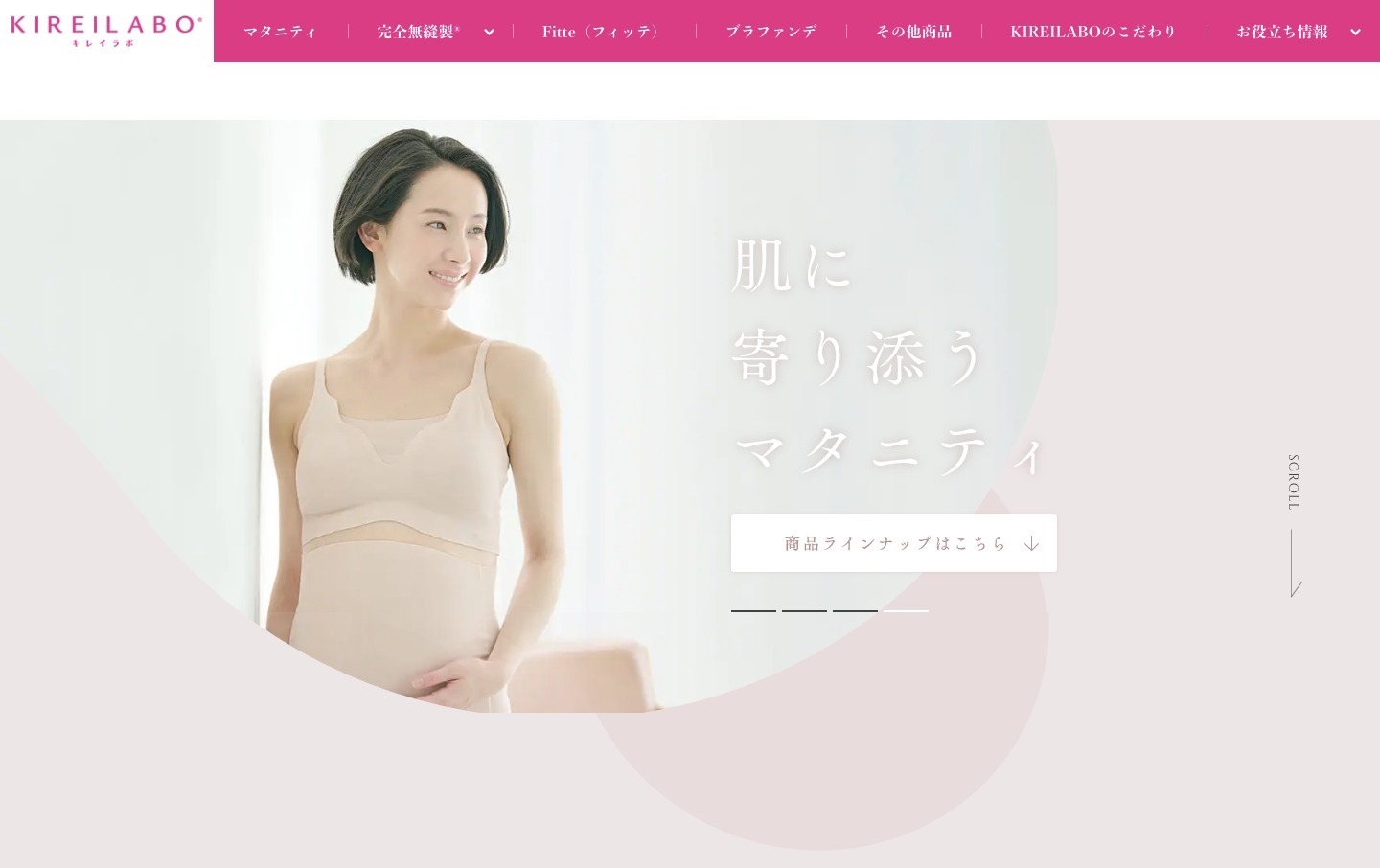 KIREILABO ｜グンゼ株式会社 | BRIK GALLERY - 国内最大規模のWebデザインやコンテンツの参考になるWebサイトリンク集・デザインギャラリー