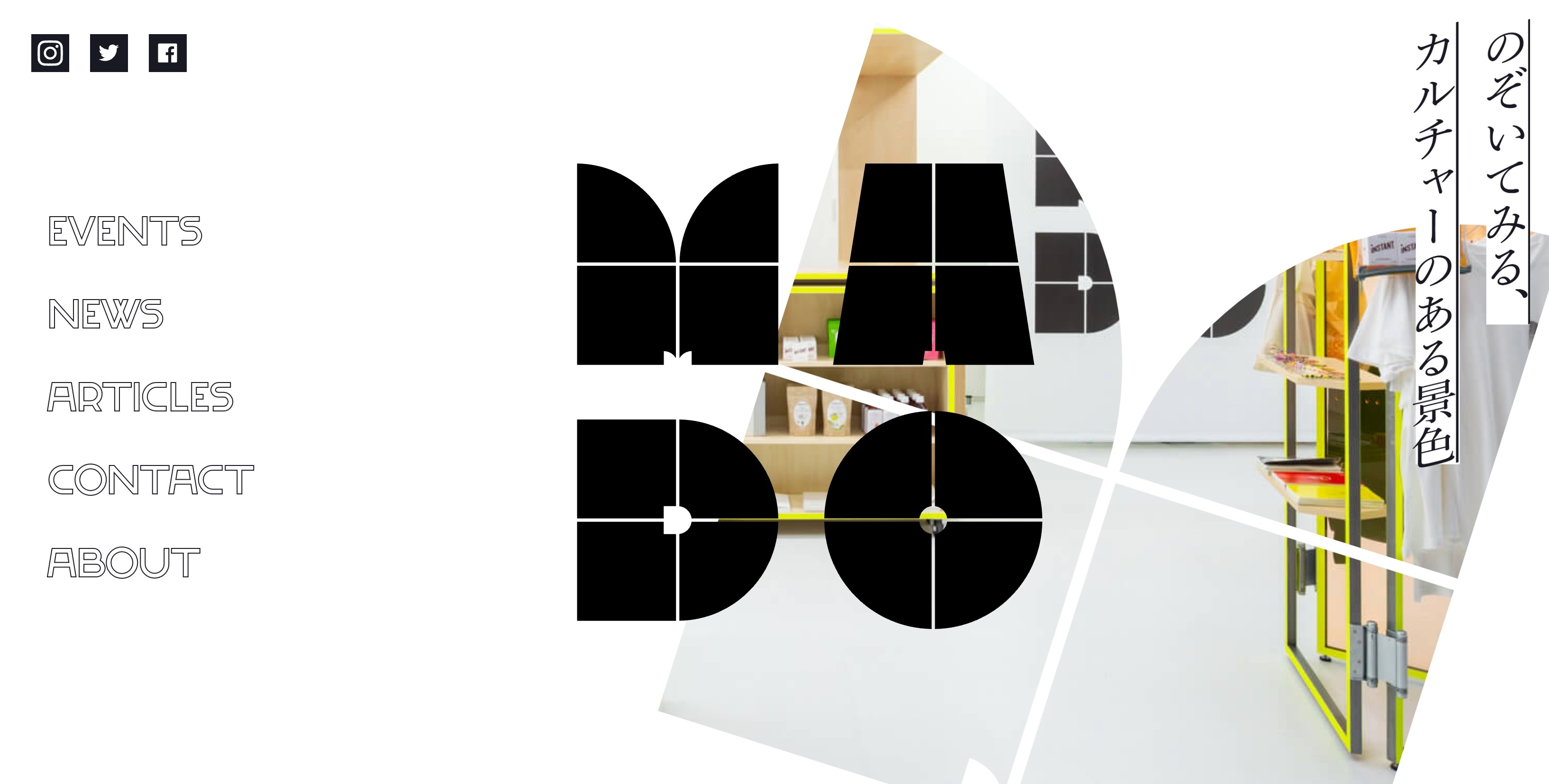 MADO | CINRAが運営する渋谷ヒカリエ8Fのカルチャースペース | BRIK GALLERY - 国内最大規模のWebデザインやコンテンツの参考になるWebサイトリンク集・デザインギャラリー